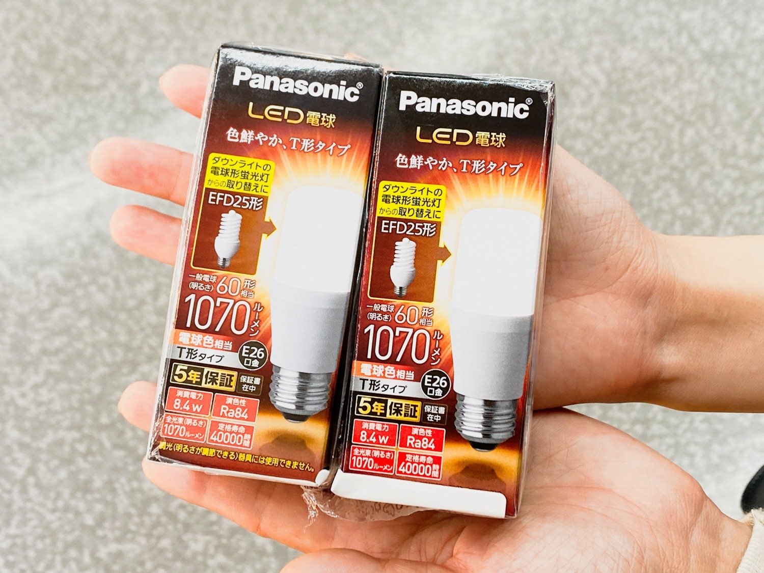 廃盤になったパナソニック電球『EFD25EL/20H』のオススメ代替LED電球 | ライフ2 | まなびや